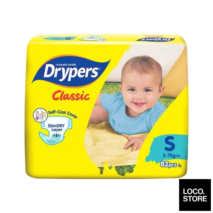 Drypers Classic S Mega 70s | Lazada