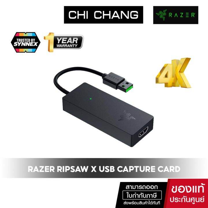 Razer Ripsaw X USB Capture Card with Camera Connection for Full 4K ...