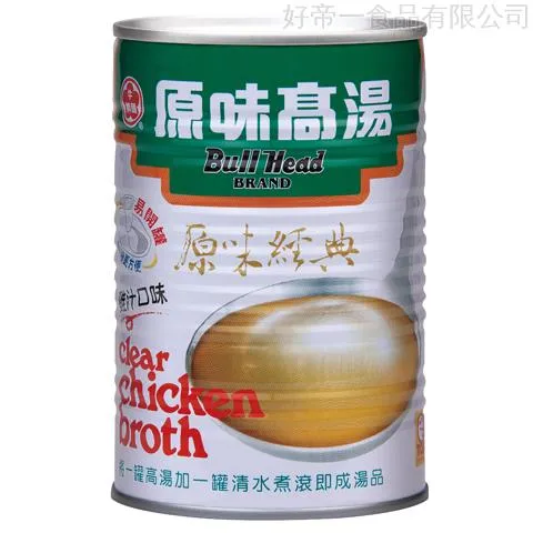Bull Head Brand Clear Chicken Broth 411ml | Lazada PH