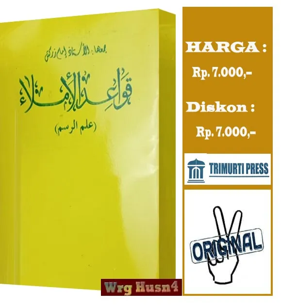 Kitab Qawaidul Imla Ilmu Rasm Gontor | Lazada Indonesia