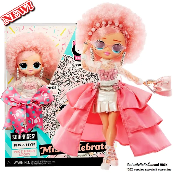 L.O.L. Surprise! OMG Birthday Doll Miss Celebrate ตุ๊กตาสาวน้อยสุด ...