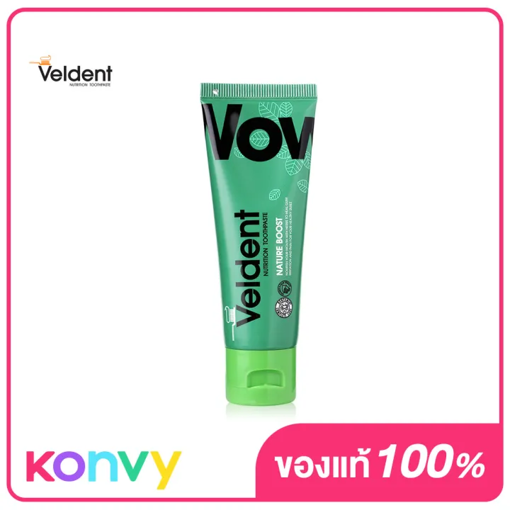 Veldent Nature Boost Toothpaste 50g | Lazada.co.th