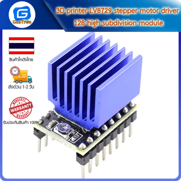 3D printer LV8729 stepper motor driver 128 high subdivision module ...
