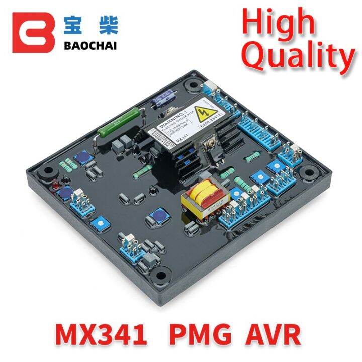 MX341เครื่องควบคุมแรงดันไฟฟ้าอัตโนมัติ Avr | Lazada.co.th
