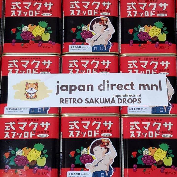 Favourable activity RETRO SAKUMA Drops Grave Of The Fireflies Edition ...