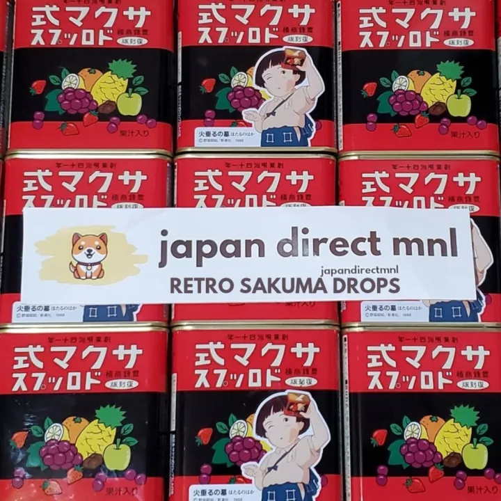 RETRO SAKUMA Drops Grave Of The Fireflies Edition Retro Can # ...