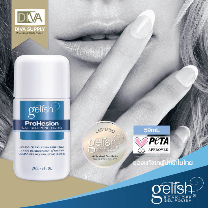 Harmony prohesion Nail sculpting Liquid Monomer น้ำยาต่ออคิลิค น้ำยาต่อ ...