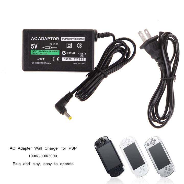 PSP AC Adapter For Sony PSP 1000 2000 3000 ชุดหม้อแปลงชาร์จ | Lazada.co.th