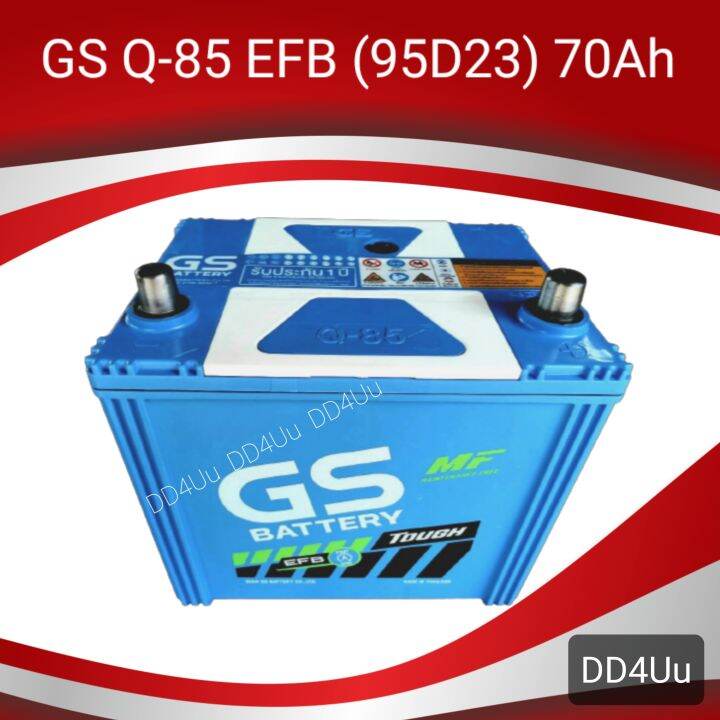 GS Q-85 ISS EFB (95D23) แบตเตอรี่รถยนต์ แบตเก๋ง แบตระบบISS แบตรถECO, SUV, MPV ใช้ใส่รถไถจอน ...