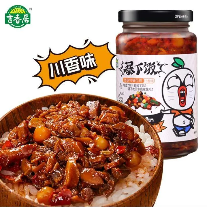 ZEJUN ซอสพริกเสฉวน เสฉวน เผ็ด แซ่บ 2 รส (250g) | Lazada.co.th