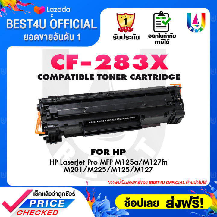 BEST4U ตลับหมึกเลเซอร์ 2ตลับ CF-283X/CF283X/CF 283X/283X/CF283/283X/83X ...