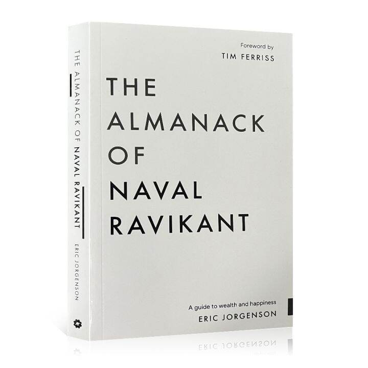 Almanack Of Naval Ravikant: คู่มือสู่ความมั่งคั่งและความสุขโดยเอริคจอร์ ...