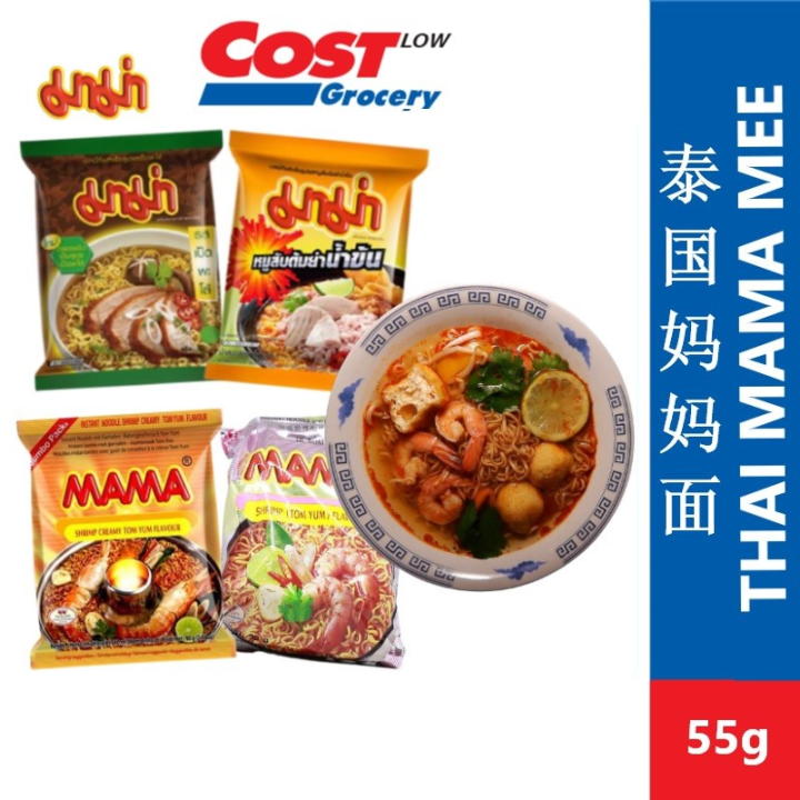 Thailand Mama Mee Instant Noodles Mama Mee Thai Creamy Tomyum/Shrimp ...