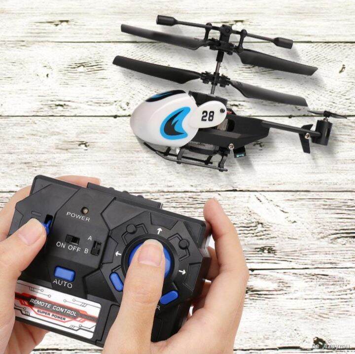 เฮลิคอปเตอร์ บังคับ มินิ Mini Helicopter 🚁 | Lazada.co.th