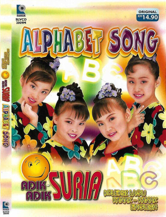 Adik-Adik Suria 小太阳 Alphabet Song Koleksi Lagu Kanak-Kanak English VCD Karaoke | Lazada