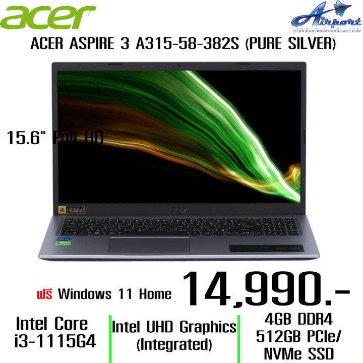 NOTEBOOK (โน้ตบุ๊ค) ACER ASPIRE 3 A315-58-382S (PURE SILVER) | Lazada.co.th