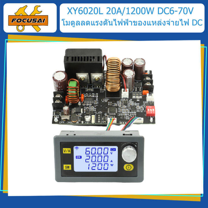 FocusAi XY6020L CNC ปรับ dc แหล่งจ่ายไฟควบคุมแรงดันไฟฟ้าคงที่ซ่อม ...
