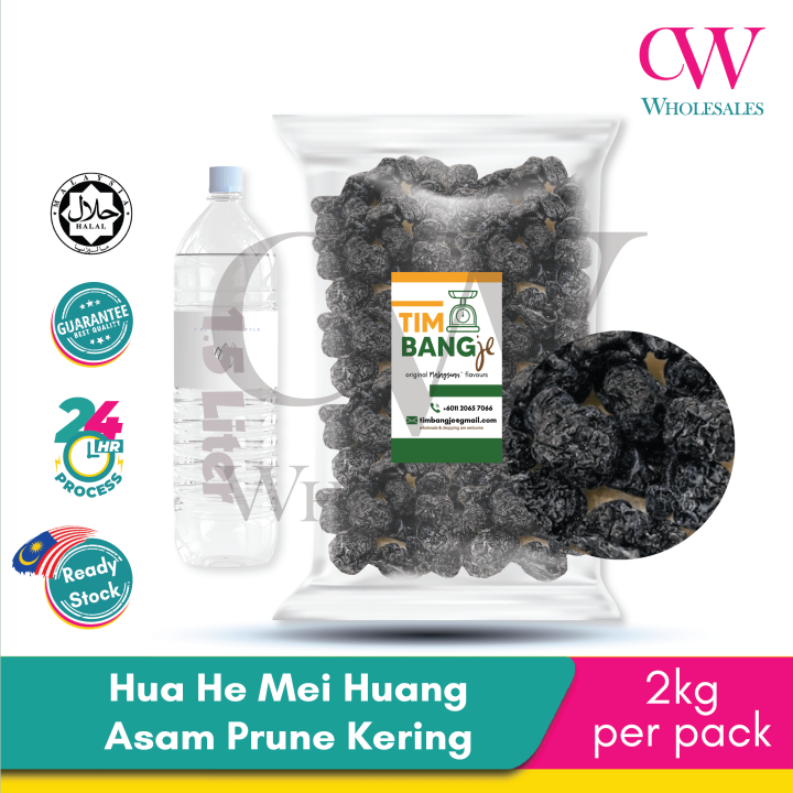 Asam Prune Kering Hua He Mei Huang 2kg/500g per pack | Lazada