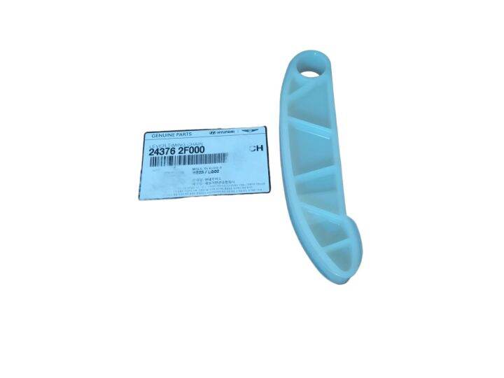 [ORIGINAL] 243762F000 LEVER-TIMING CHAIN HYUNDAI TUCSON 2013 - 2020 ...