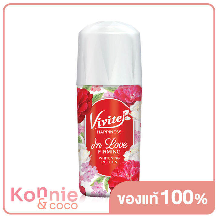 Vivite Happiness In Love Firming Whitening Roll On 40ml | Lazada.co.th