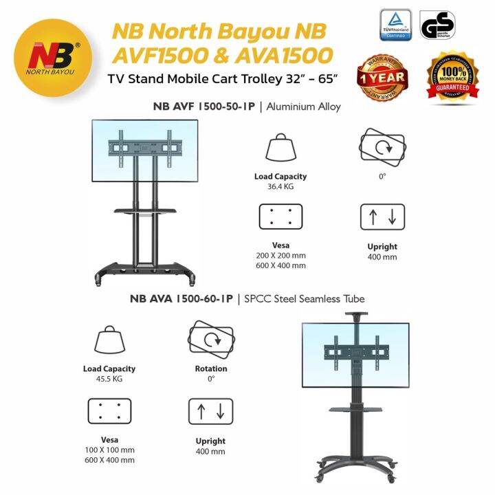 NB North Bayou AVA1500-60-1P AVF1500 รถเข็นทีวีอลูมิเนียม ปรับความสูง ...