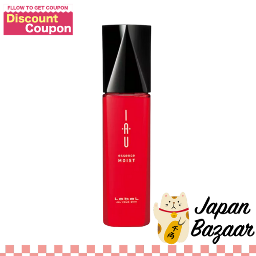 LEBEL IAU Essence Moist Hair Treatment 100Ml | Lazada.co.th