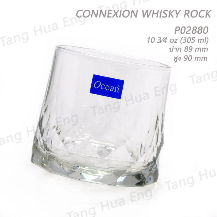 (6ใบ) แก้ว CONNEXION WHISKY ROCK P02880 | Lazada.co.th