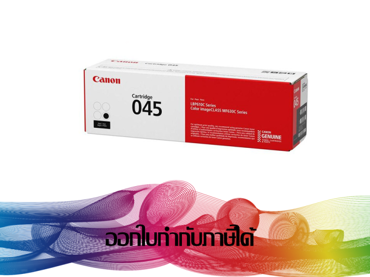 CANON 045 Black TONER ORIGINAL | Lazada.co.th
