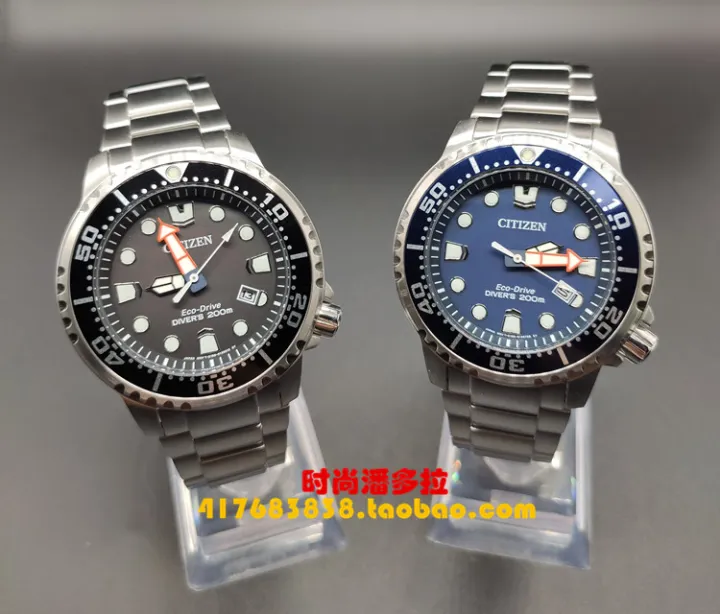 Citizen BN0151-09L/BN0150-28E optical kinetic energy diving watch ...