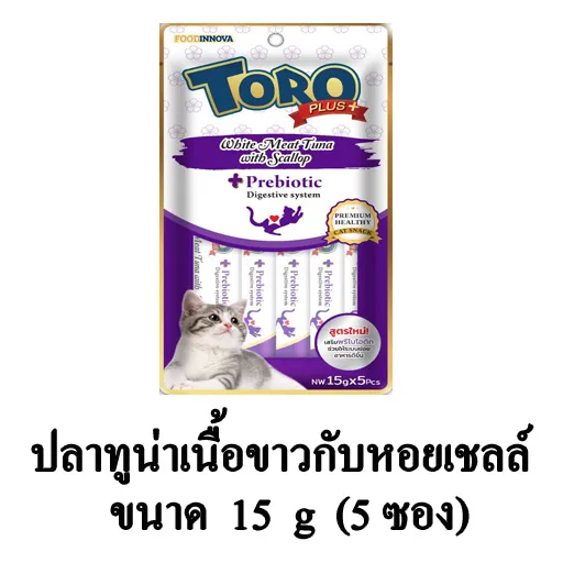 Toro Plus+ Prebiotic ขนมแมวเลีย รส ปลาทูน่าเนื้อขาวกับหอยเชลล์ ขนาด 15g ...