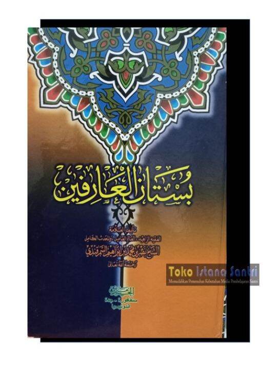 KITAB BUSTANUL ARIFIN LUX | Lazada Indonesia