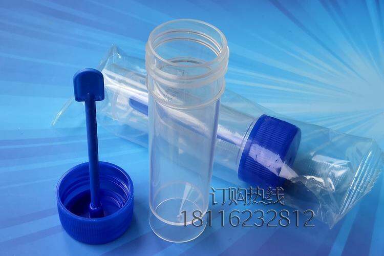 Laboratory disposable stool sampling tube plastic urine cup tube ...
