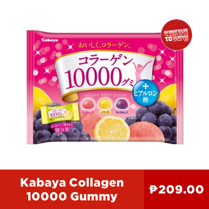 Kabaya Collagen 10000 Gummy | Lazada PH