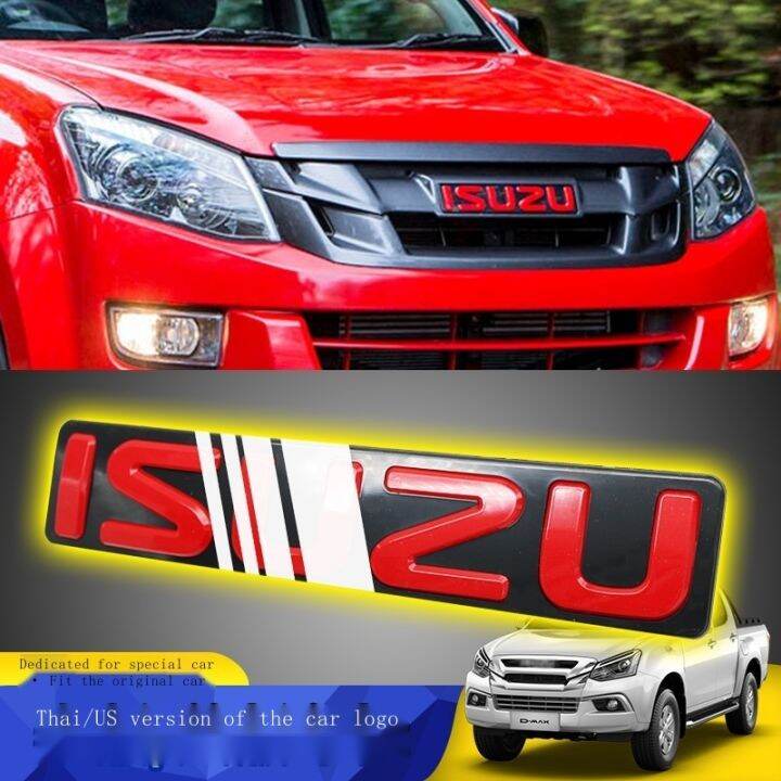 Isuzu DMAX shepherd mux bell extension D-MAX red label China network ...