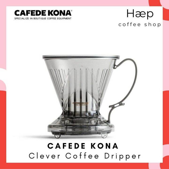 CAFEDE KONA Clever Coffee Dripper ดริปเปอร์ ขนาด 1-4 Cups [พร้อมกระดาษกรอง 100ชิ้น] | Lazada.co.th