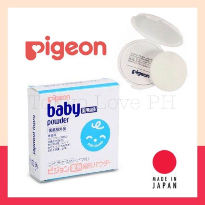 Pigeon Baby Medicated Pressed Powder 45g Made in Japan | Lazada PH