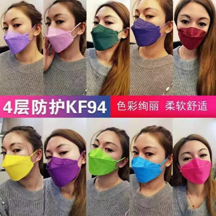 COLORFUL 10pcs KF94 Medical Mask Adult KF94 BREATHABLE,WASHABLE, and ...