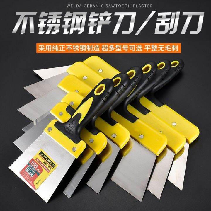 Putty Knife Stainless Steel Putty Batch Ash Knife Wall Leveling Tool ...