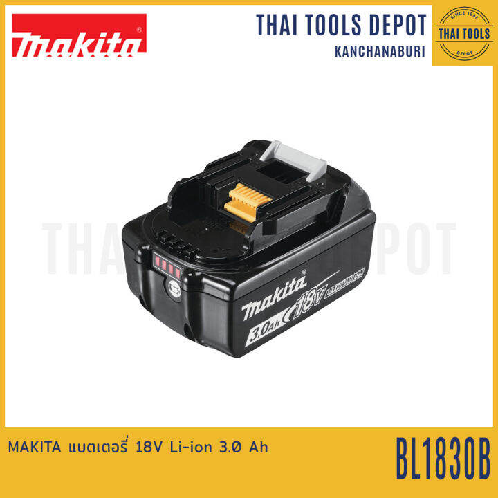 MAKITA แบตเตอรี่ 18V Li-ion 3.0Ah รุ่น BL1830B | Lazada.co.th