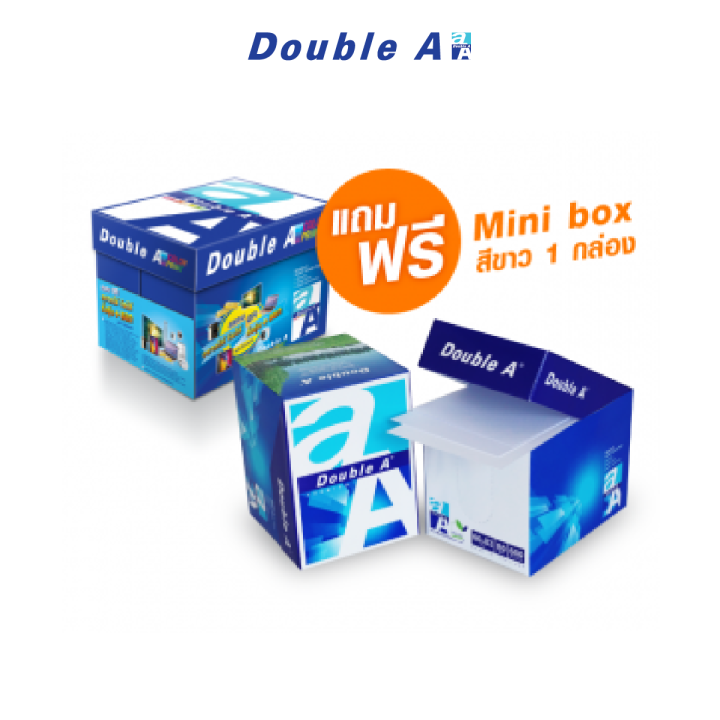 [แถมฟรี Mini Box สีขาว 1 กล่อง ] Double A กระดาษถ่ายเอกสาร A4 90gsm ...