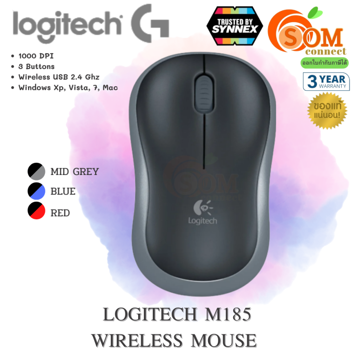 Wireless Mouse (เมาส์ไร้สาย) LOGITECH (M185) plug-and-play 1000DPI 2 ...