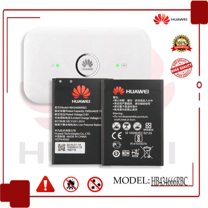 Original Battery for Pocket WIFI Huawei Model: HB434666RBC (1500mAh ...