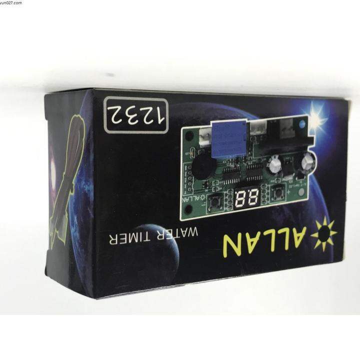 same dead physical next independent large ALLAN WATER TIMER 1232 12V, 2 ...