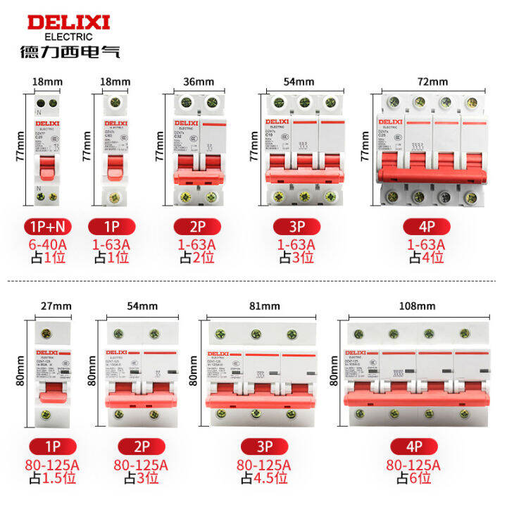 Delixi air switch 16a small 32a three-phase circuit breaker 1P2P3P household air switch 20a air ...