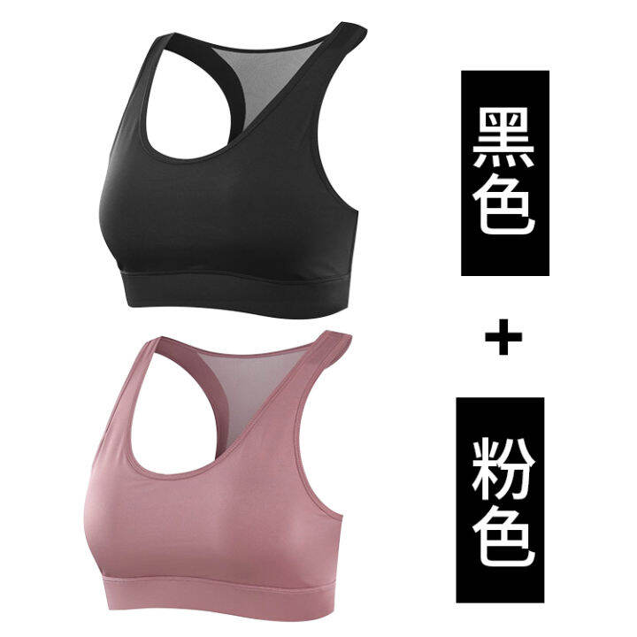 Large Size Sports Bra Women's Shockproof FatmmBig Chest Running Bra ...