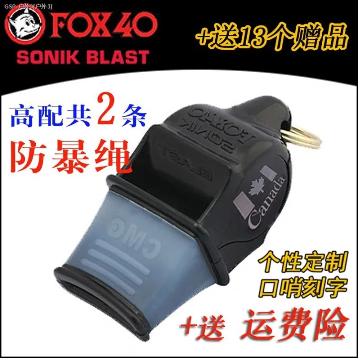 KU LE city Canada fox40 sonik blast CMG sonic whistle blown seedless ...