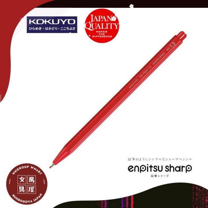 [Ready Stock] Kokuyo Enpitsu Sharp Hexagonal Mechanical Pencil 1.3mm (Red Core) | Lazada
