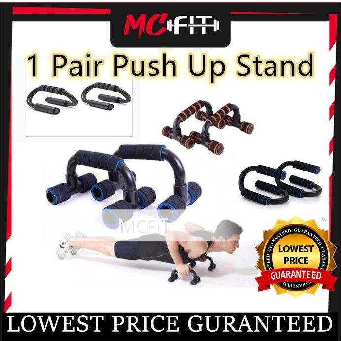 MCFIT Push Up Bar X2 Workout Exercise S Shape Hand Grip Stand Pumping ...