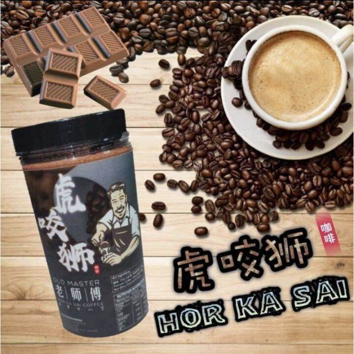 Old Master ' Hor Ka Sai ' Instant Coffee mix Famous Drink from Taiping 虎咬狮 | Lazada
