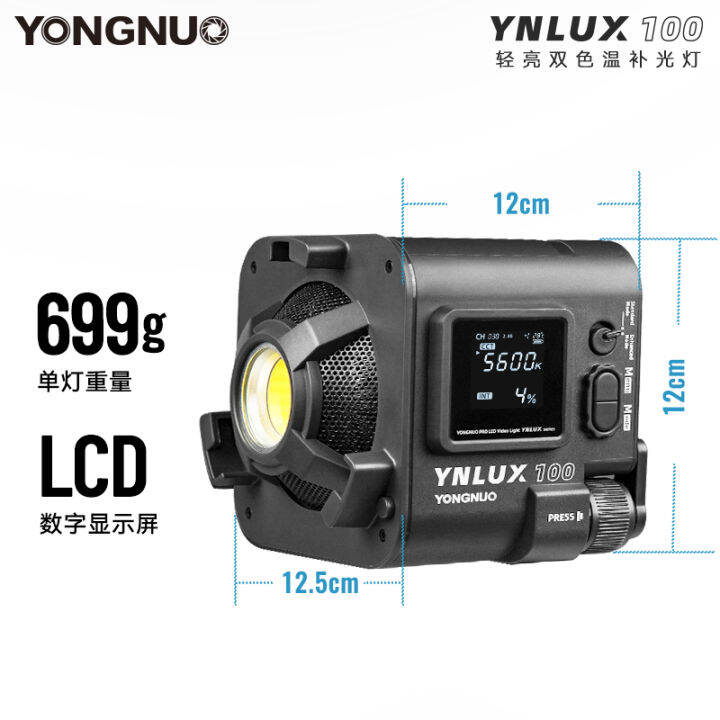 Yong Nuo YN LUX100 portable handheld LED live video fill light constant ...